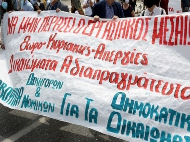 ΓΣΕΕ-ΑΔΕΔΥ: 24ωρη πανελλαδική απεργία - STEREA NEWS