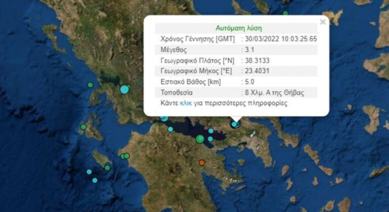 ΤΑ ΝΕΑ ΤΗΣ ΣΤΕΡΕΑΣ ΕΛΛΑΔΑΣ | STEREA NEWS