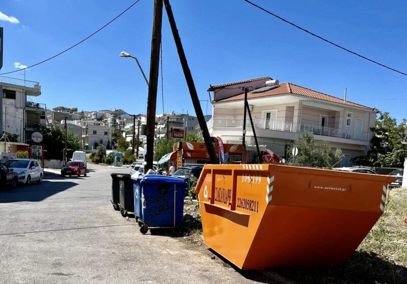 Νέοι κάδοι για ογκώδη αντικείμενα στον Δήμο Χαλκιδέων - STEREA NEWS