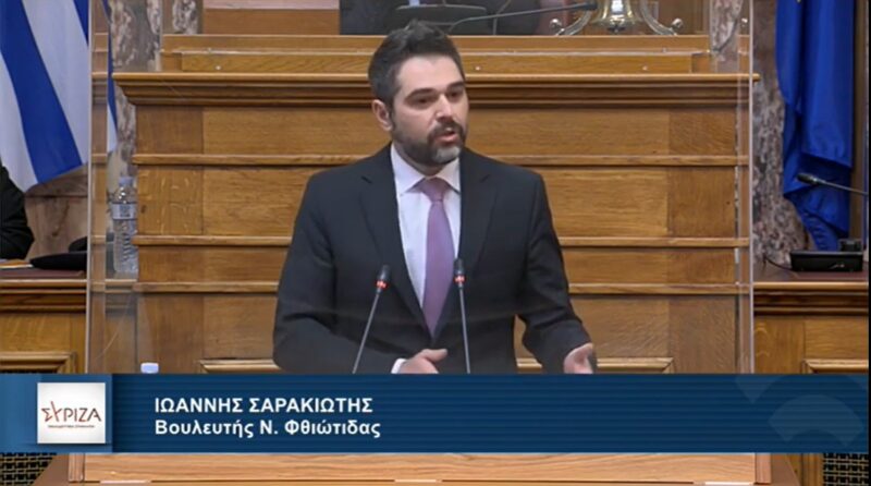 Προ των ευθυνών της θέτει τη Κυβέρνηση ο Γ. Σαρακιώτης για τον κίνδυνο ...