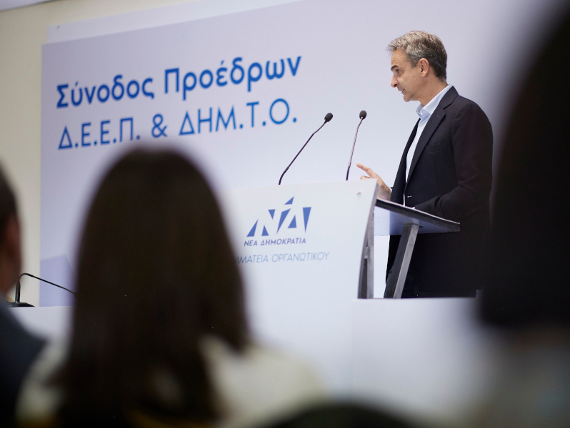 Κυριάκος Μητσοτάκης: «Αποδίδω πάρα πολύ μεγάλη σημασία στην οργανωτική ...