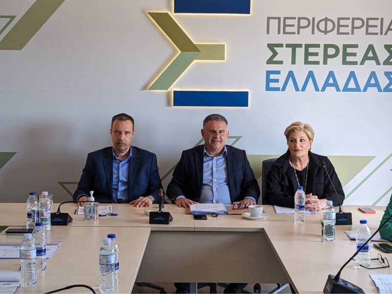 Τι συζητήθηκε στο 1ο Διοικητικό Συμβούλιο του ΟΠΑΣΤΕ - STEREA NEWS