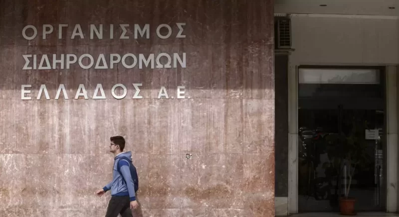 Έφοδος της Ρυθμιστικής Αρχής Σιδηροδρόμων στα γραφεία του ΟΣΕ για την ...