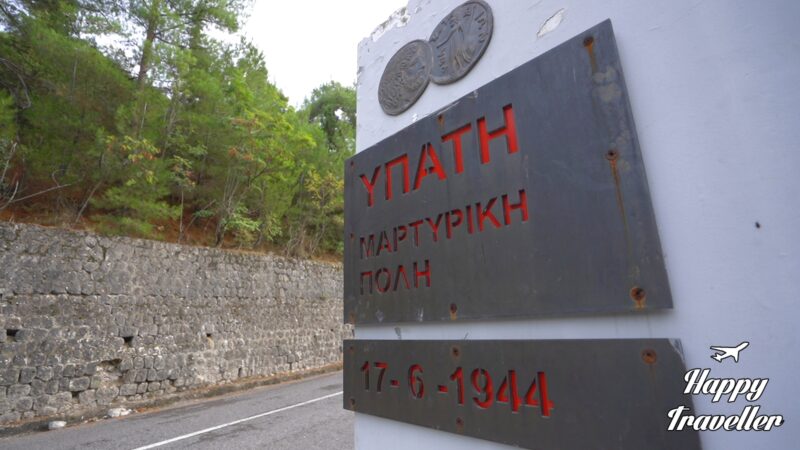 ΥΠΑΤΗ: Πλήρης ταξιδιωτικός οδηγός - STEREA NEWS