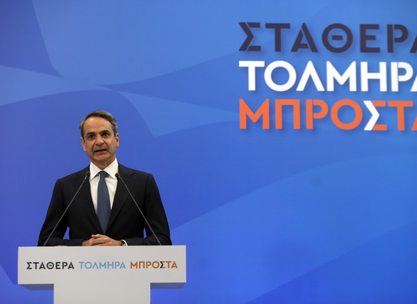 Κυρ. Μητσοτάκης: Η ΝΔ έχει την έγκριση να κυβερνήσει αυτοδύναμη και ...
