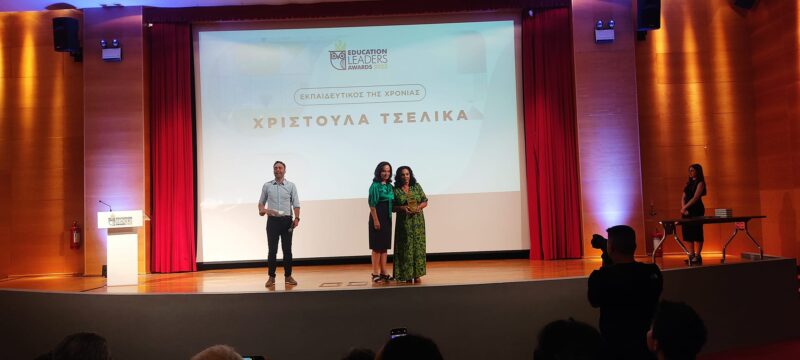 Βραβείο για τη Διευθύντρια του Δημοτικού Σχολείου Ωρεών (φωτό) - STEREA ...