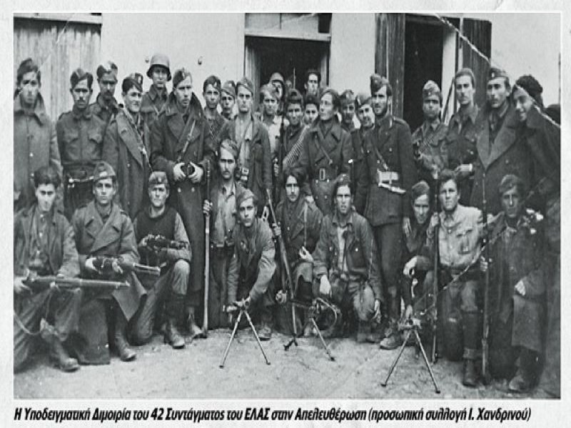18 Οκτωβρίου 1944: Η απελευθέρωση της Λαμίας από τη ναζιστική κατοχή ...