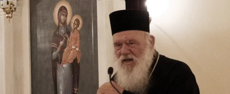 Ο Αρχιεπίσκοπος Ιερώνυμος στο Ιερό Ησυχαστήριο του Αγίου Πορφυρίου ...