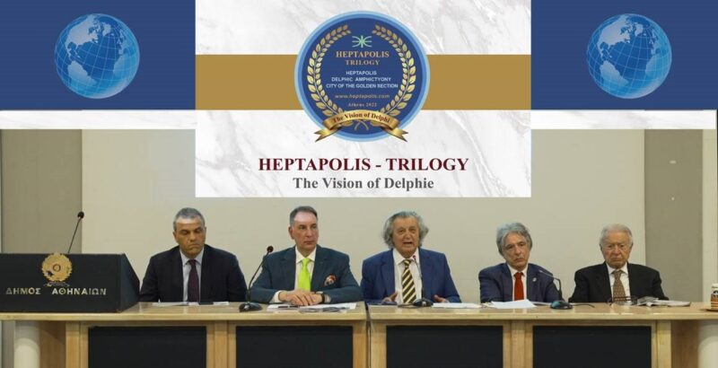 Παρουσιάστηκε το πρόγραμμα «Heptapolis – Τριλογία, το Όραμα των Δελφών ...