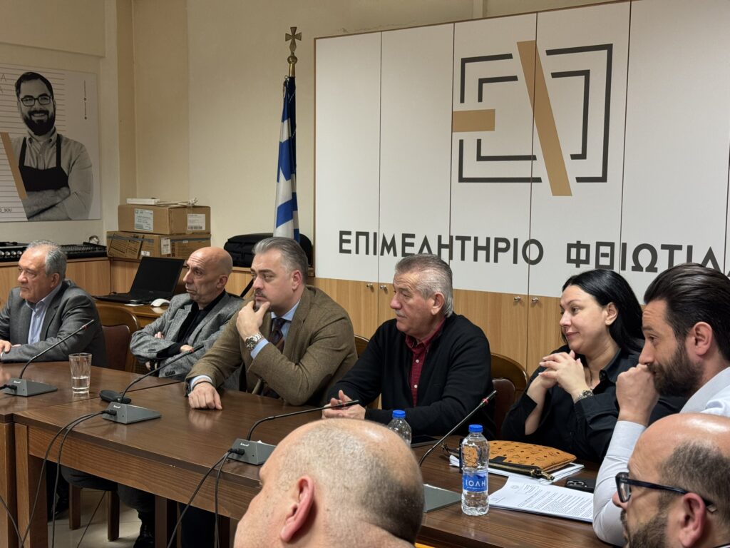 Το Επιμελητήριο Φθιώτιδας επισκέφθηκε ο Πρόεδρος του Εμπορικού ...