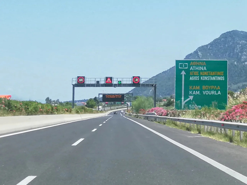 Κυκλοφοριακές Ρυθμίσεις στον ΑΘΕ σε Καμένα Βούρλα και Μώλο - STEREA NEWS