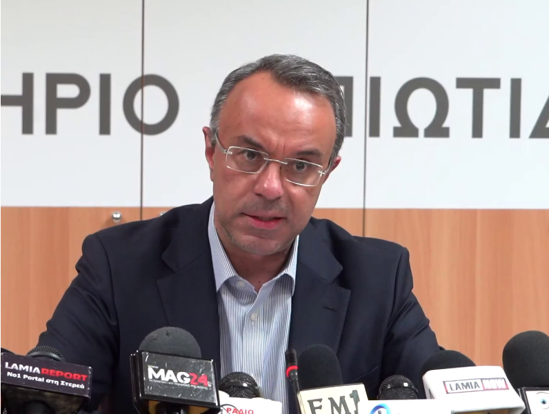 Χρ. Σταϊκούρας: Αυτές είναι οι νεότερες εξελίξεις για την παρουσία του ...