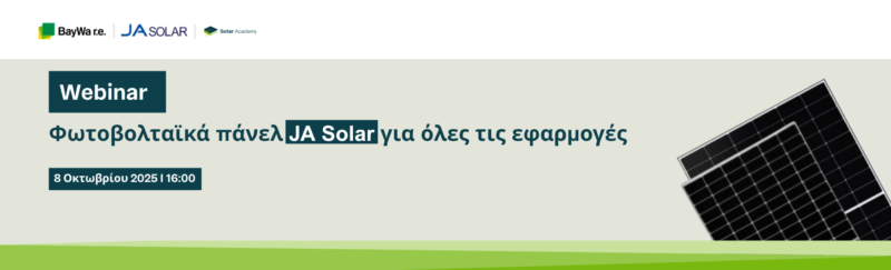 BayWa r.e. Solar Trade και JA Solar παρουσιάζουν Webinar για ...