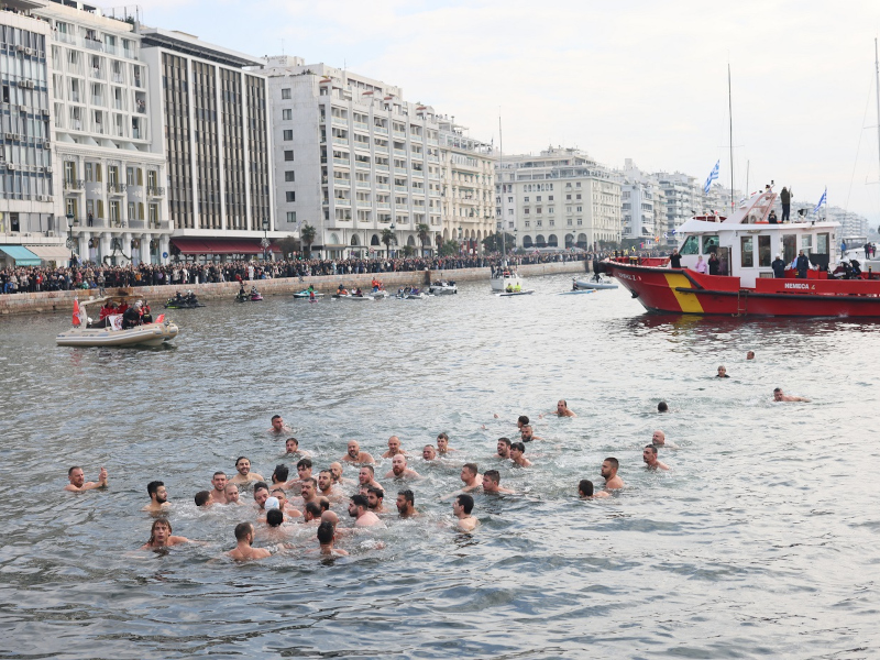 Τι δικαιολογητικά χρειάζονται οι βουτηχτές του Τίμιου Σταυρού των ...
